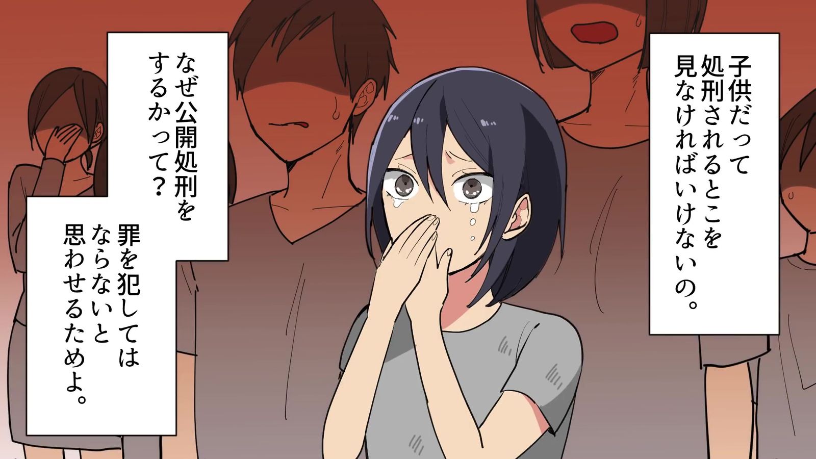 YM - The end of a girl who escaped from North Korea - ThemisCollection